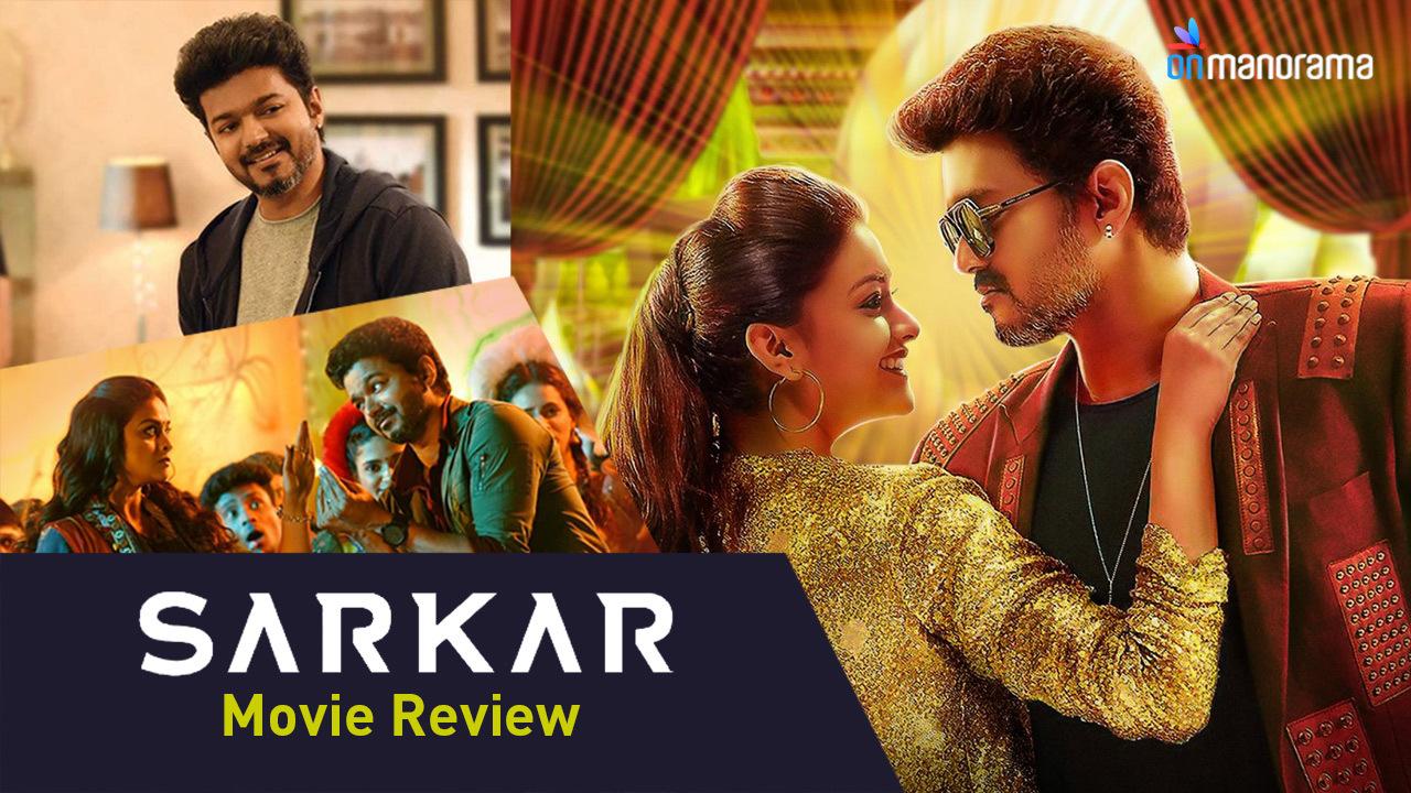'Sarkar' Movie Review