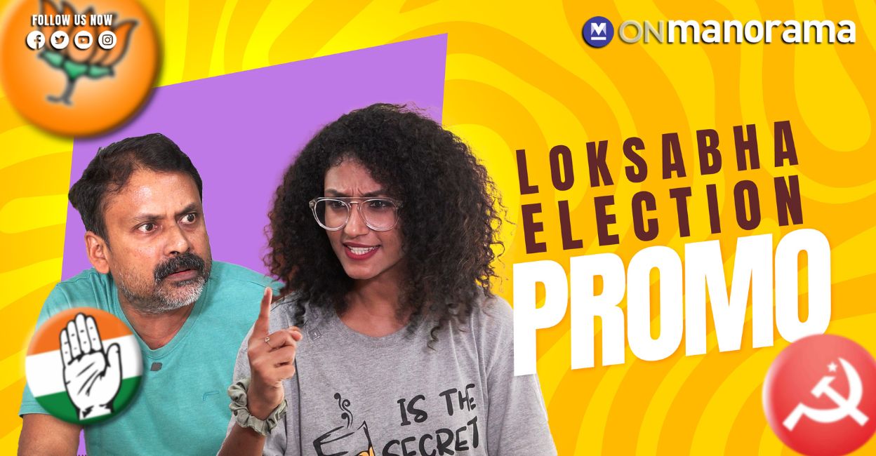 Battle of Ballots | Onmanorama Lok Sabha Election - Promo Video