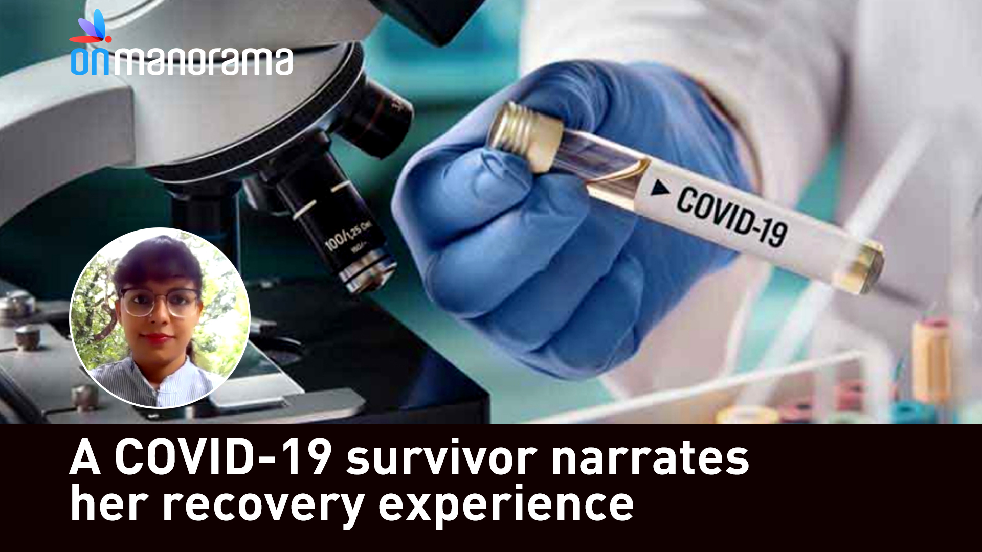A COVID-19 survivor narrates her recovery experience | Video | Manorama ...