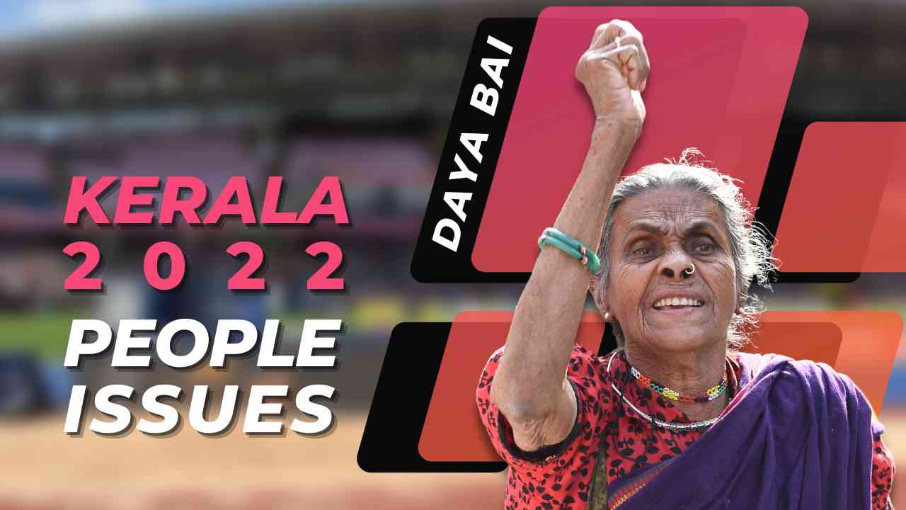 Daya Bai in 'people, issues that shaped Kerala in 2022' | Onmanorama ...