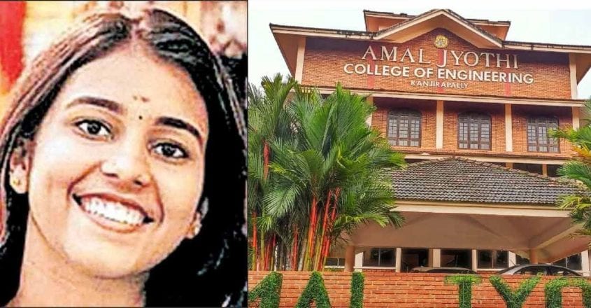Crime Branch probe into Sradha's suicide, Amal Jyothi students withdraw ...