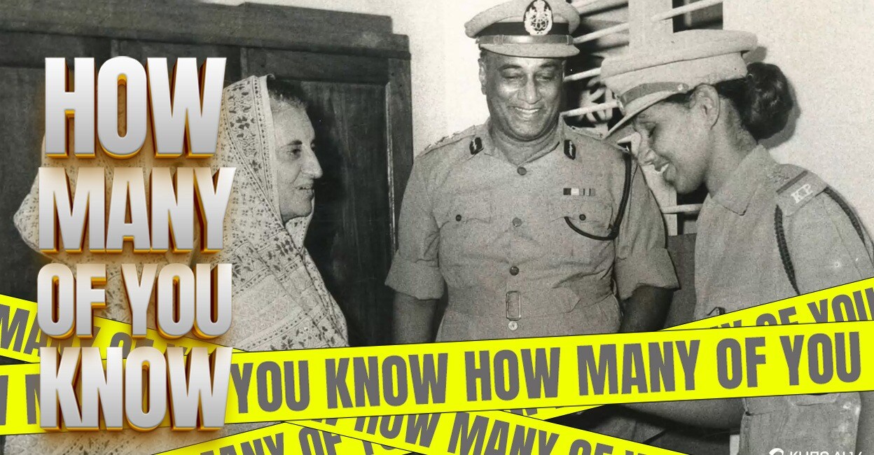 Kerala S Pioneering Legacy Asia S First All Women Police Station