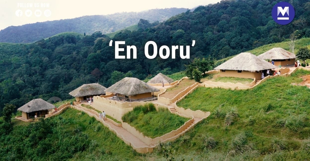 Wayanad's 'En Ooru': A cultural journey enriched in tradition and ...