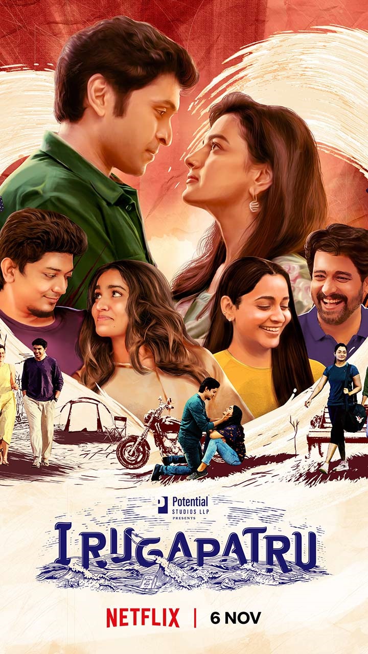 New OTT releases from November 6-10 | Onmanorama