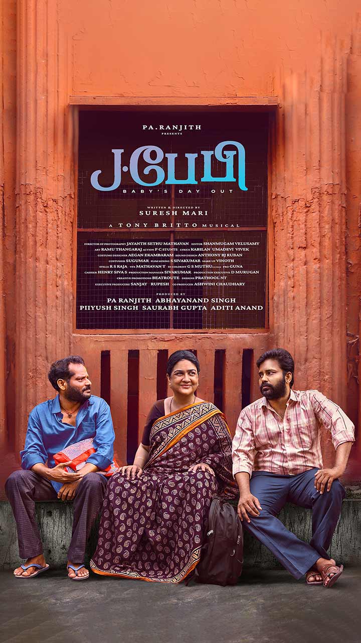 'J Baby', 'Article 370': Check out these new OTT releases | Onmanorama